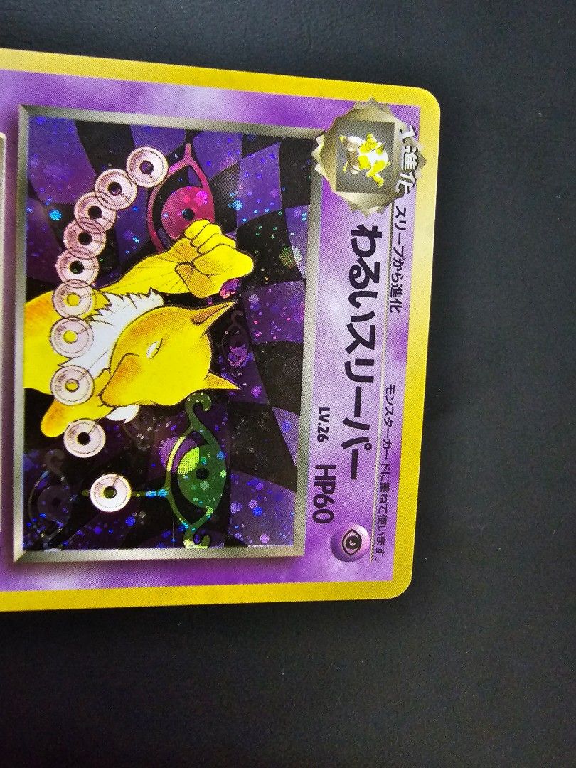 [LP] Hypno Japanese Vintage Pokemon Card, Hobbies & Toys, Memorabilia ...