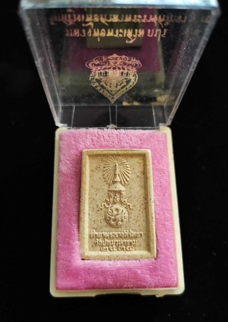 LP Phra Sai BE 2535 Wat Po Chai, Hobbies & Toys, Memorabilia ...