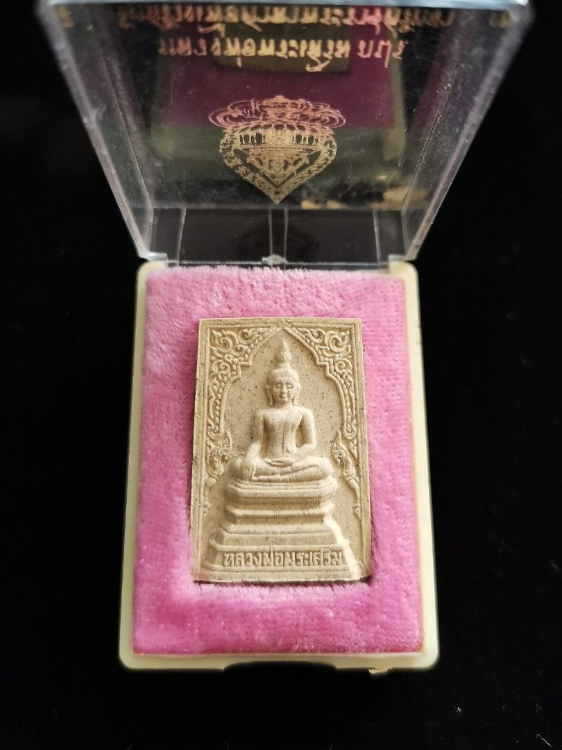 LP Phra Sai BE 2535 Wat Po Chai, Hobbies & Toys, Memorabilia ...
