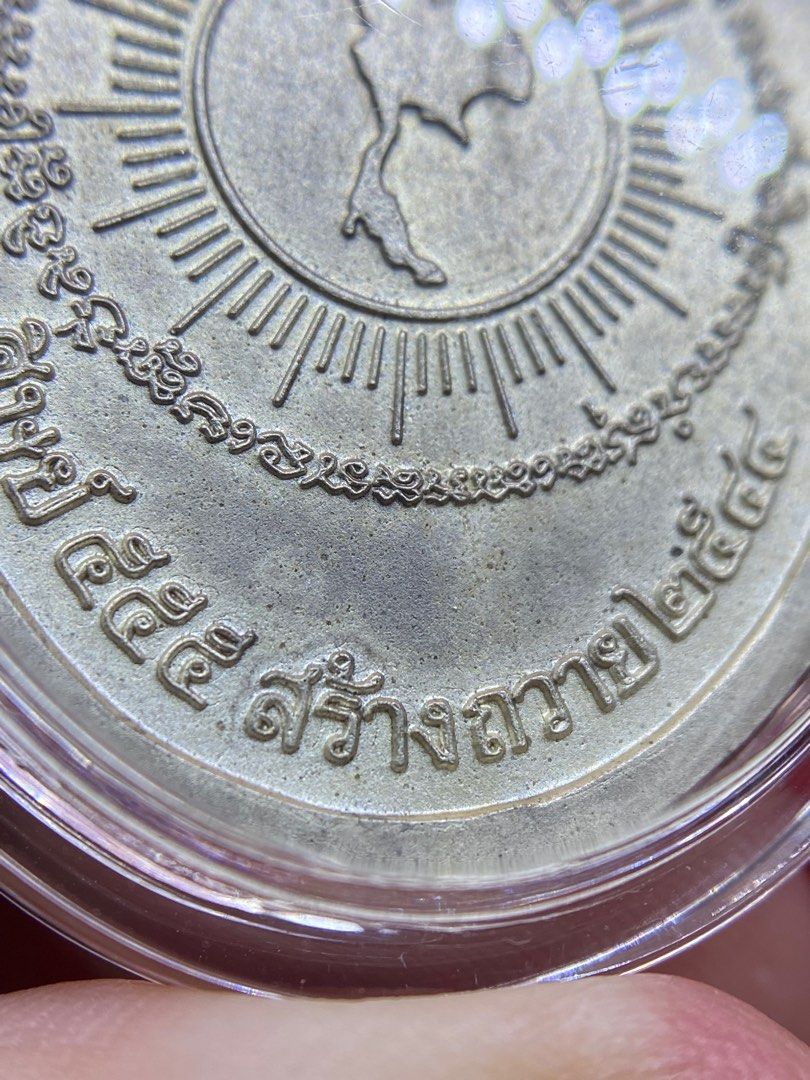 LP Ruay Rian Roon Ruay Thaw Prathep, Hobbies & Toys, Memorabilia & Collectibles, Religious Items ...