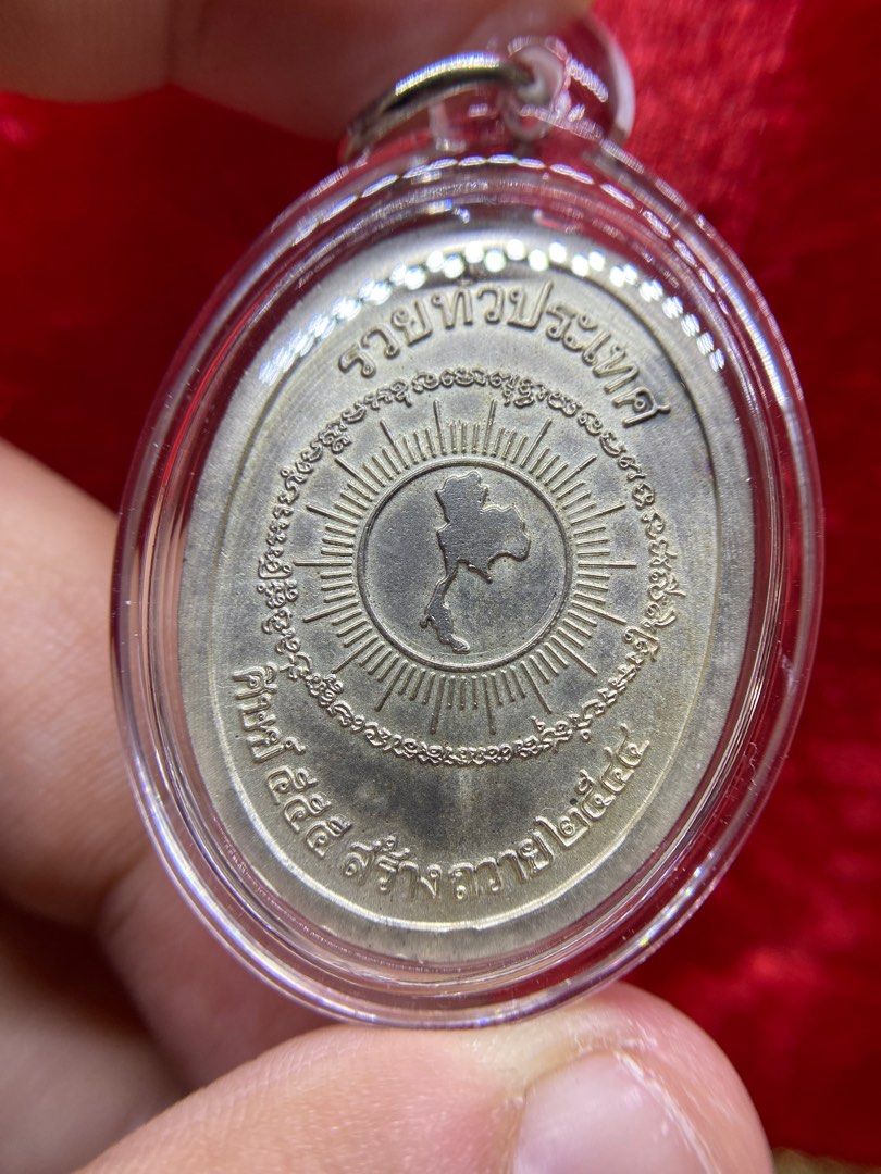 LP Ruay Rian Roon Ruay Thaw Prathep, Hobbies & Toys, Memorabilia & Collectibles, Religious Items ...