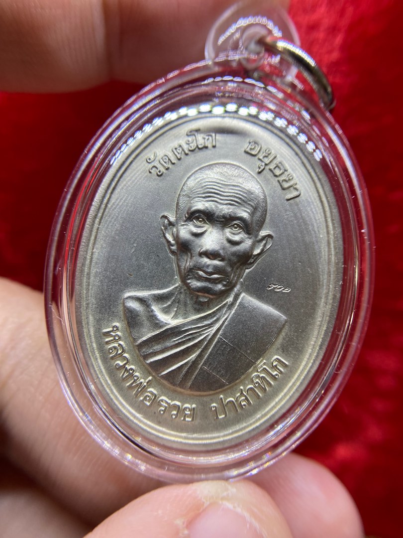 LP Ruay Rian Roon Ruay Thaw Prathep, Hobbies & Toys, Memorabilia & Collectibles, Religious Items ...