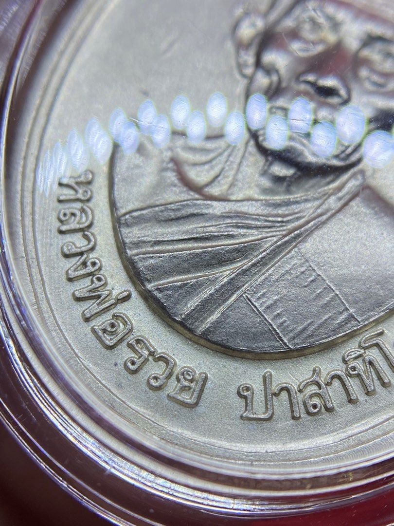 LP Ruay Rian Roon Ruay Thaw Prathep, Hobbies & Toys, Memorabilia & Collectibles, Religious Items ...