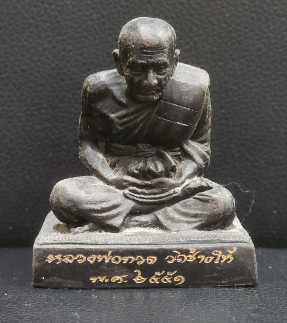 Lp Thuad Bucha Wat Changhai - Good for Car Size, Hobbies & Toys ...