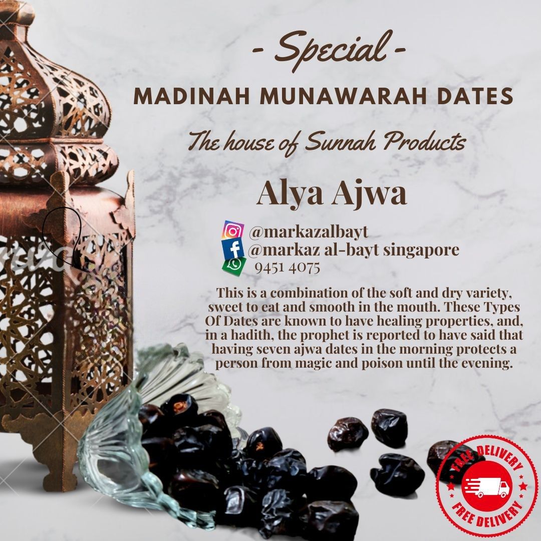 Madinah Munawarah Alya Ajwa Dates 1kg, Health & Nutrition, Health ...