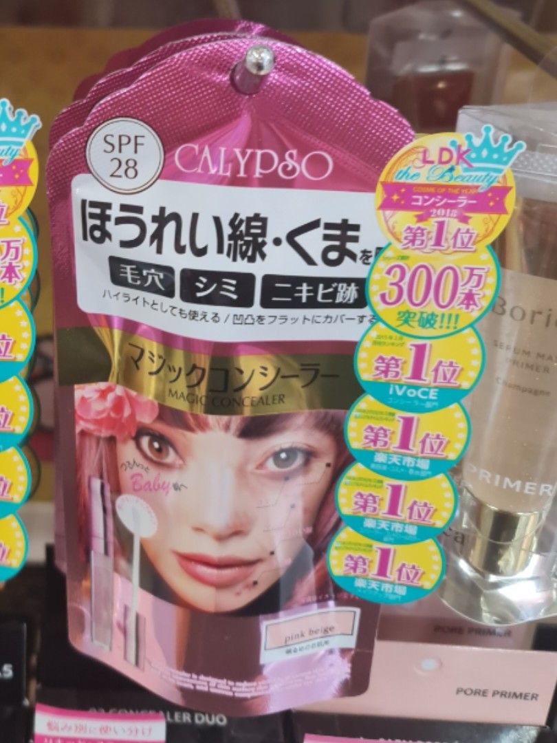 Magic Consealer from japan, Beauty & Personal Care, Face, Makeup on ...