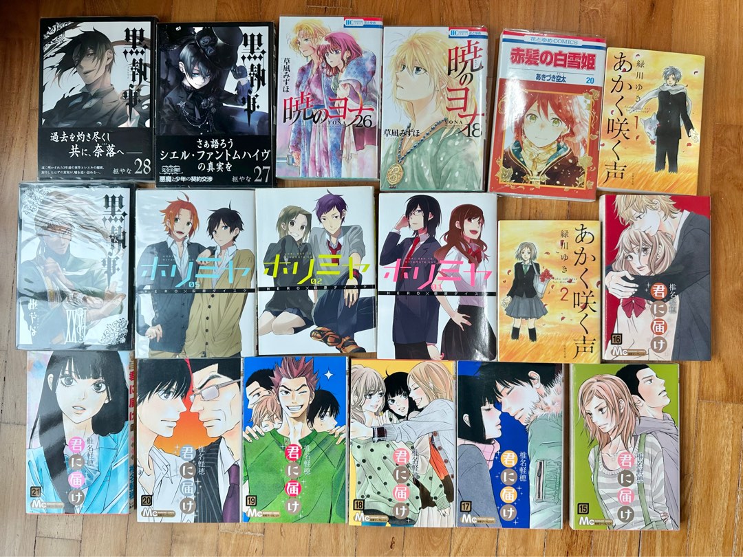 Manga Japanese, Hobbies & Toys, Books & Magazines, Comics & Manga on ...