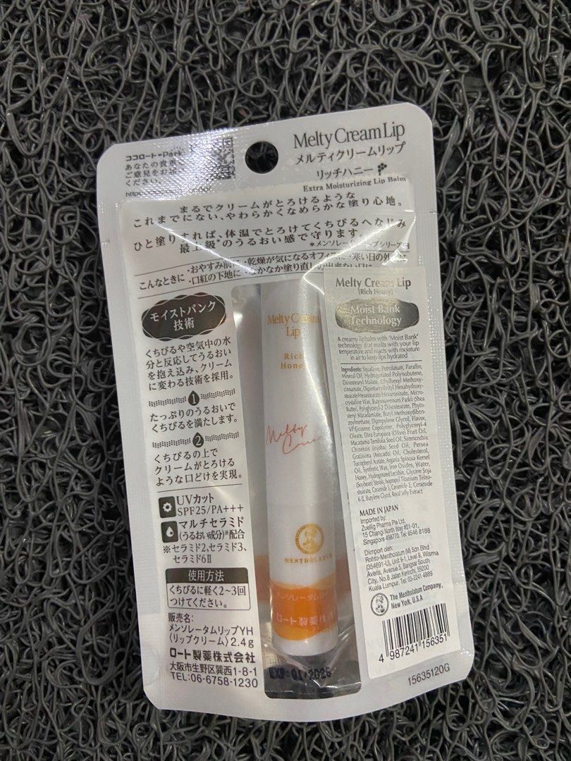 Melty Cream Lip Mentholatum Lip Balm, Beauty & Personal Care, Face ...