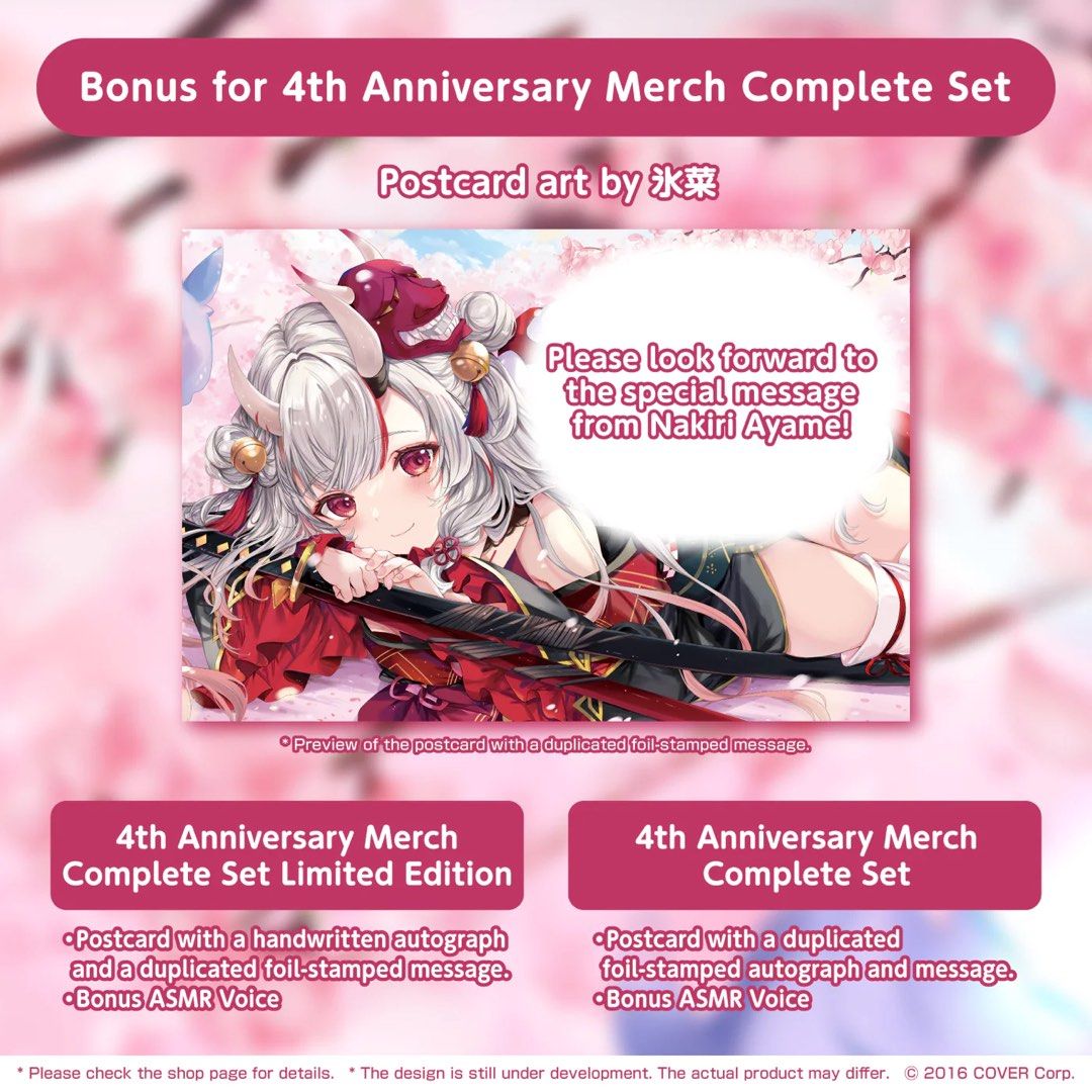 Nakiri Ayame 4th Anniversary Celebration Merch Complete Set Limited Edition Hololive, Hobbies ...