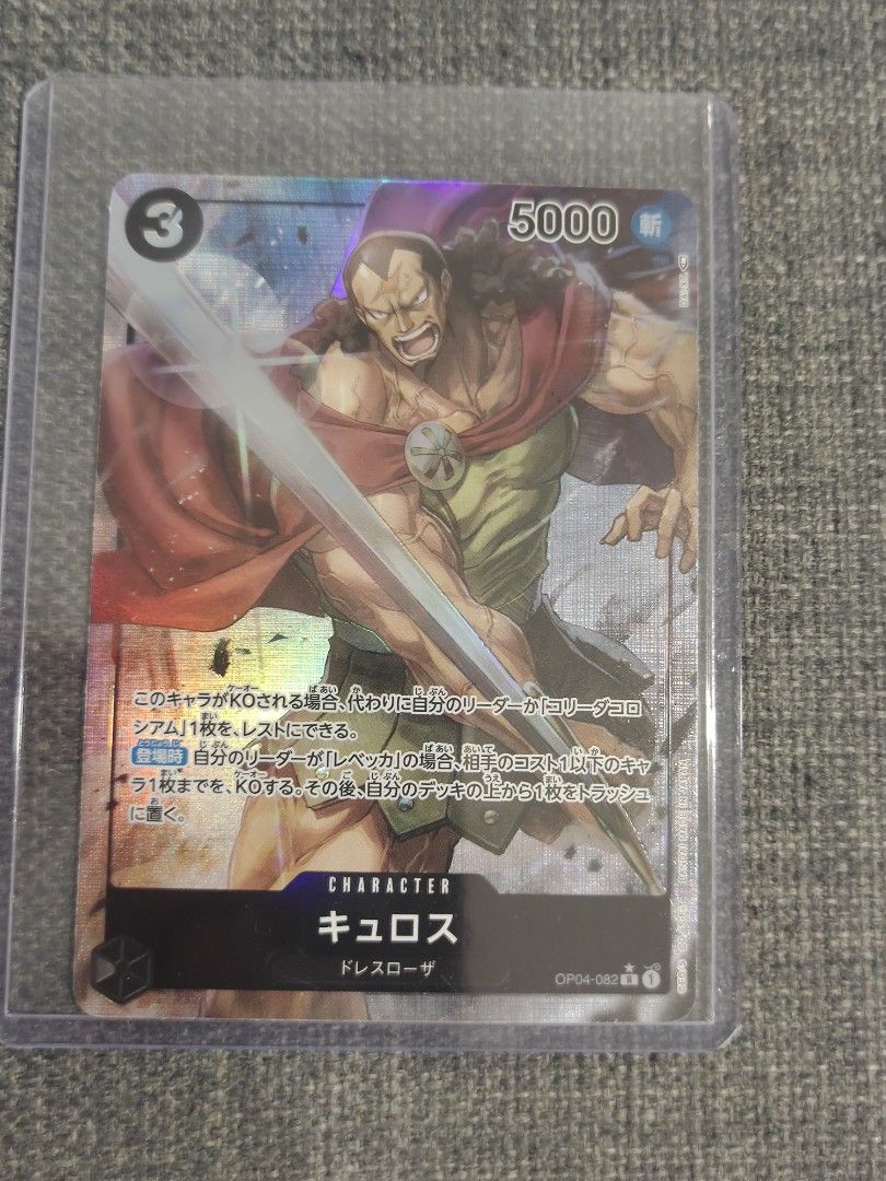 One Piece Game Card: Kyros (OP04-082) R Parallel, Hobbies & Toys, Toys ...