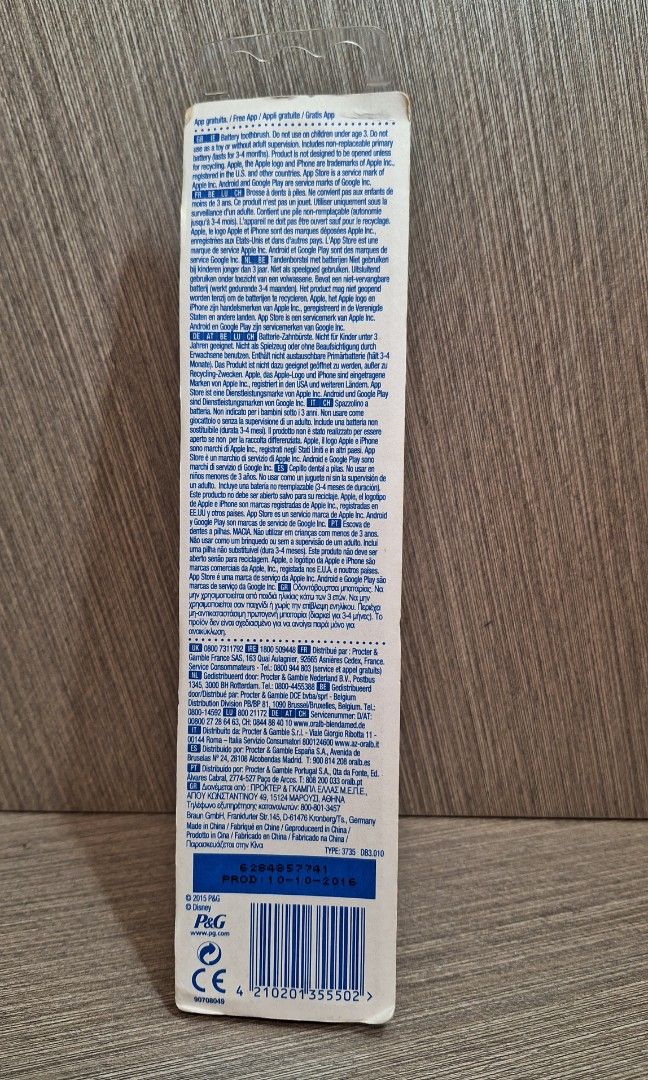 Oral B ~Disney Magic Timer 兒童電池牙刷(軟毛款), 美容＆化妝品, 健康及美容 - 口腔護理 - Carousell