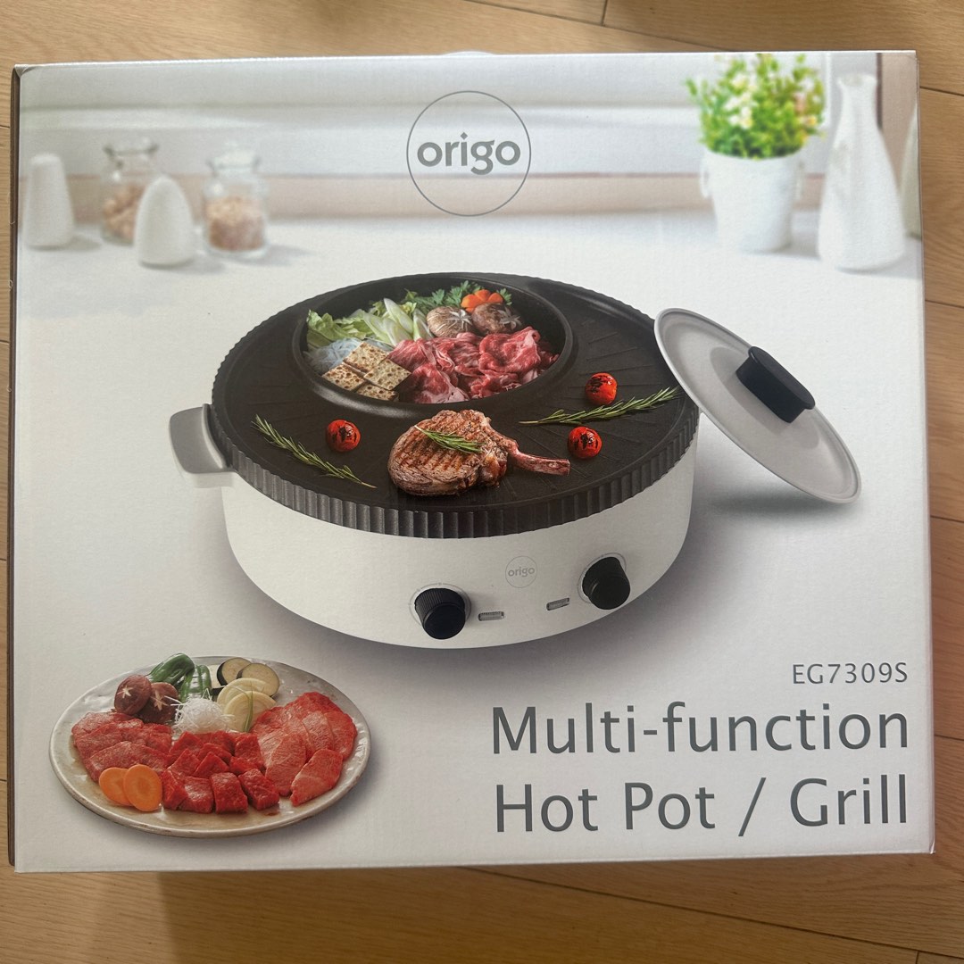 Origo 多功能爐 可打邊爐同時燒烤Multi Function Hotpot Grill, 家庭電器, 廚房電器, 燒烤爐及火鍋鍋具 ...