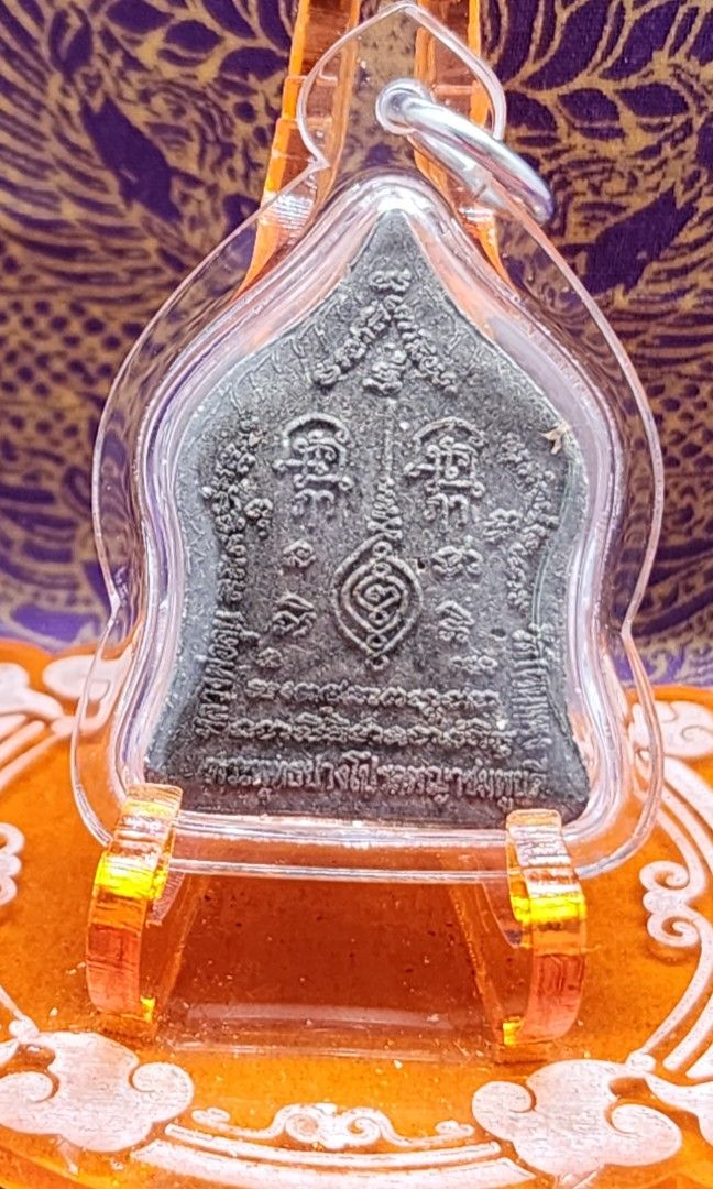 Phra khun pean Archan monak Wat samnak Be 2542, Hobbies & Toys ...
