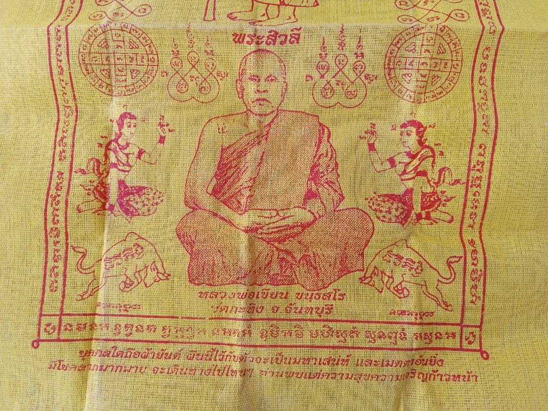 Phra Shivali yant cloth of Luang Por Khian, Hobbies & Toys, Memorabilia ...