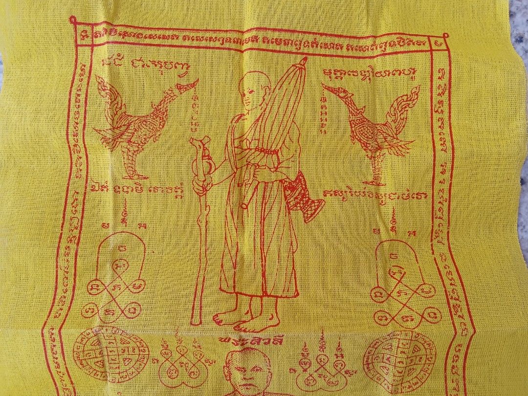 Phra Shivali yant cloth of Luang Por Khian, Hobbies & Toys, Memorabilia ...