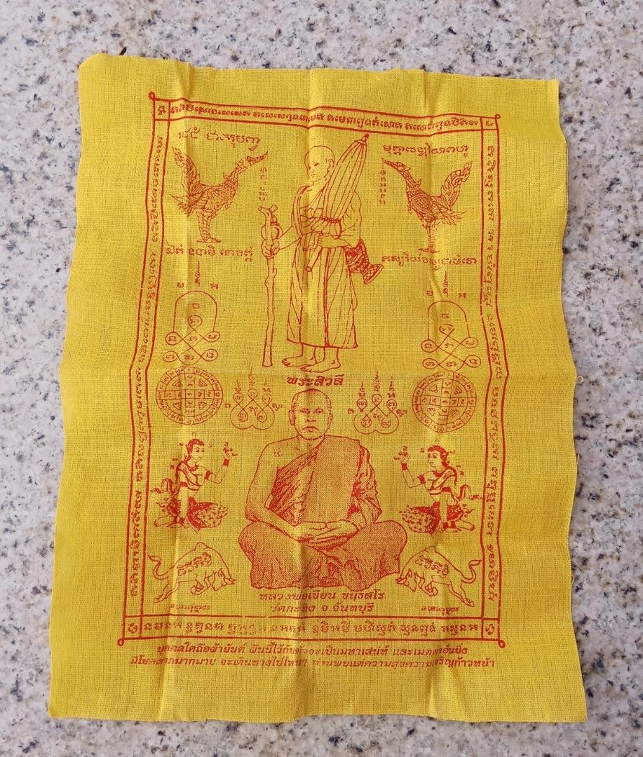 Phra Shivali yant cloth of Luang Por Khian, Hobbies & Toys, Memorabilia ...