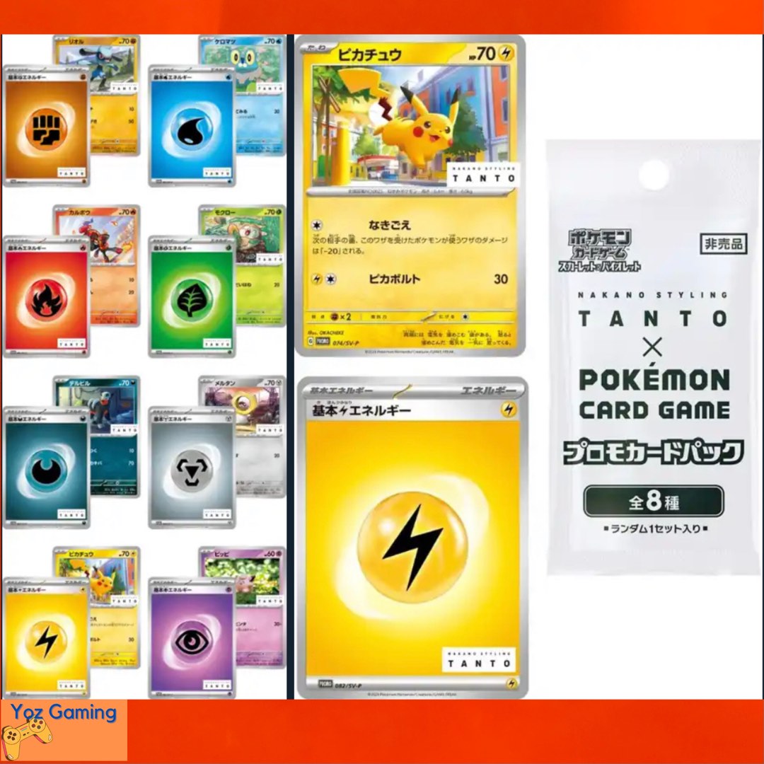 [PO] Pokemon Japanese TCG x Nakano Styling Tanto Promo Packs, Hobbies ...
