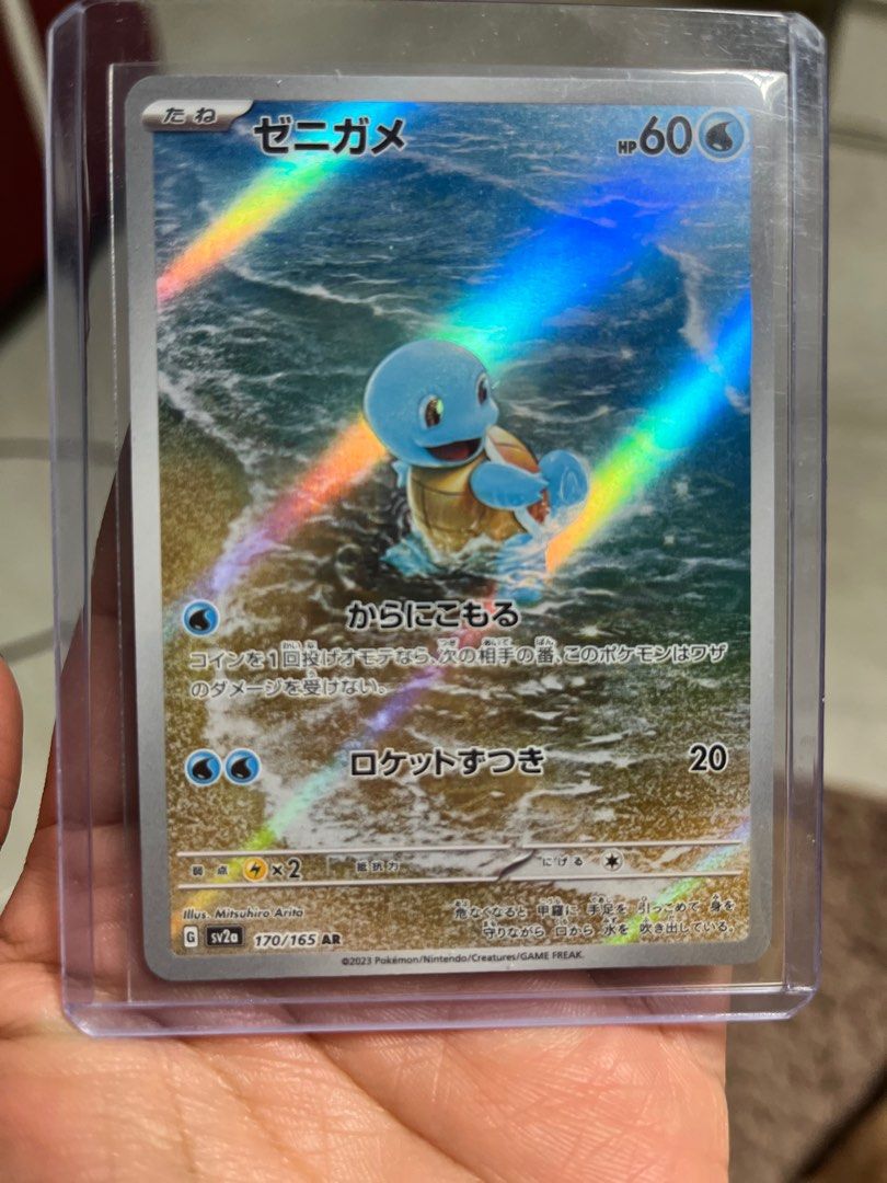 pokemon 151 blastoise sar set, Hobbies & Toys, Toys & Games on Carousell