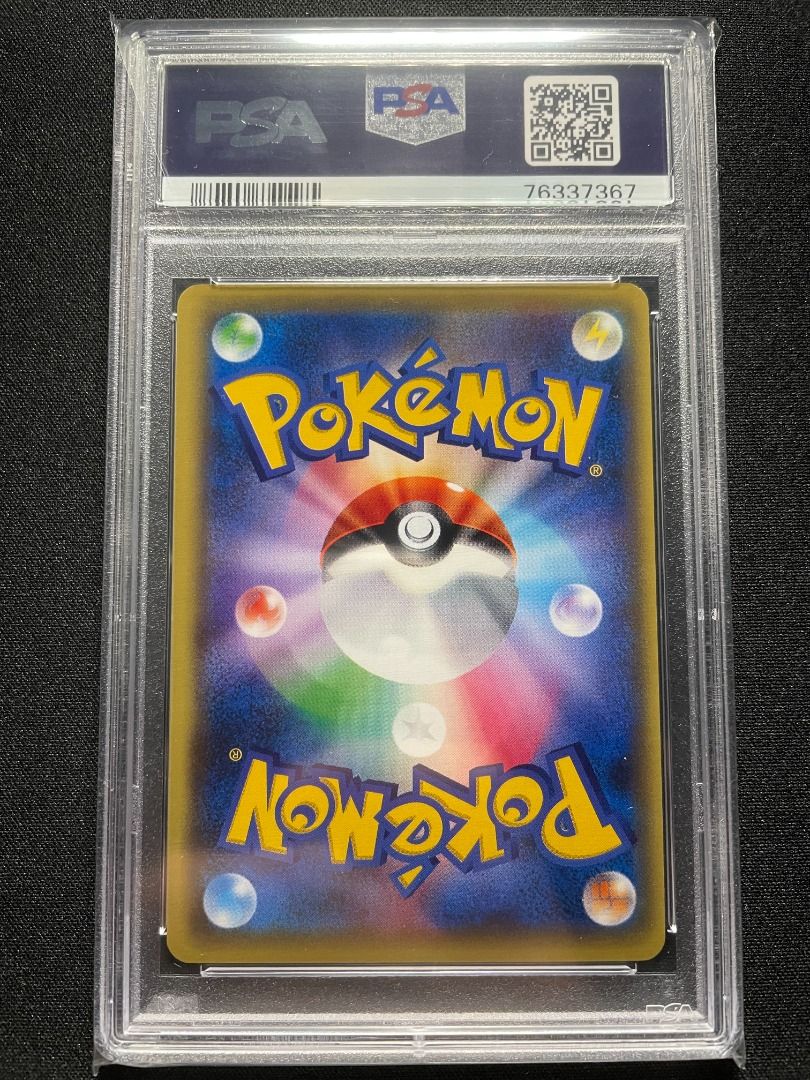 Pokemon Card PTCG 寵物小精靈 寶可夢卡 日版 富迪 胡地ex XY UR 1ed PSA 10, 興趣及遊戲, 玩具 & 遊戲類 - Carousell