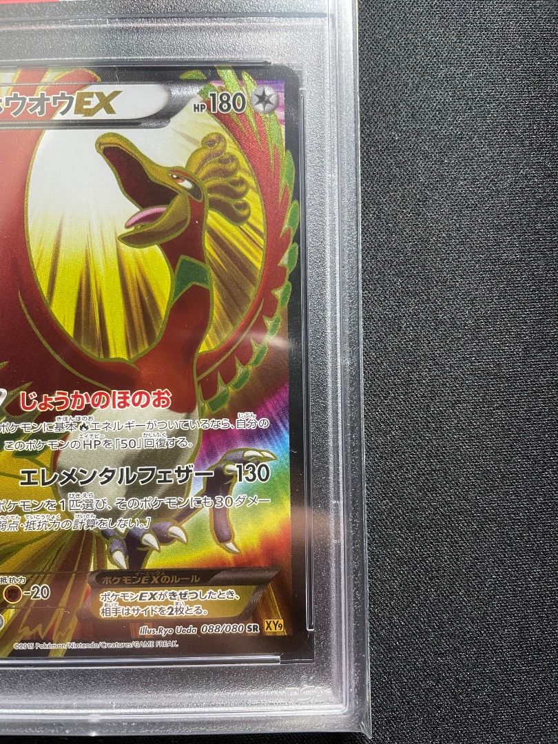 Pokemon Card PTCG 寵物小精靈 寶可夢卡 日版 鳳王ex XY SR 1ed PSA 10, 興趣及遊戲, 玩具 & 遊戲類 - Carousell