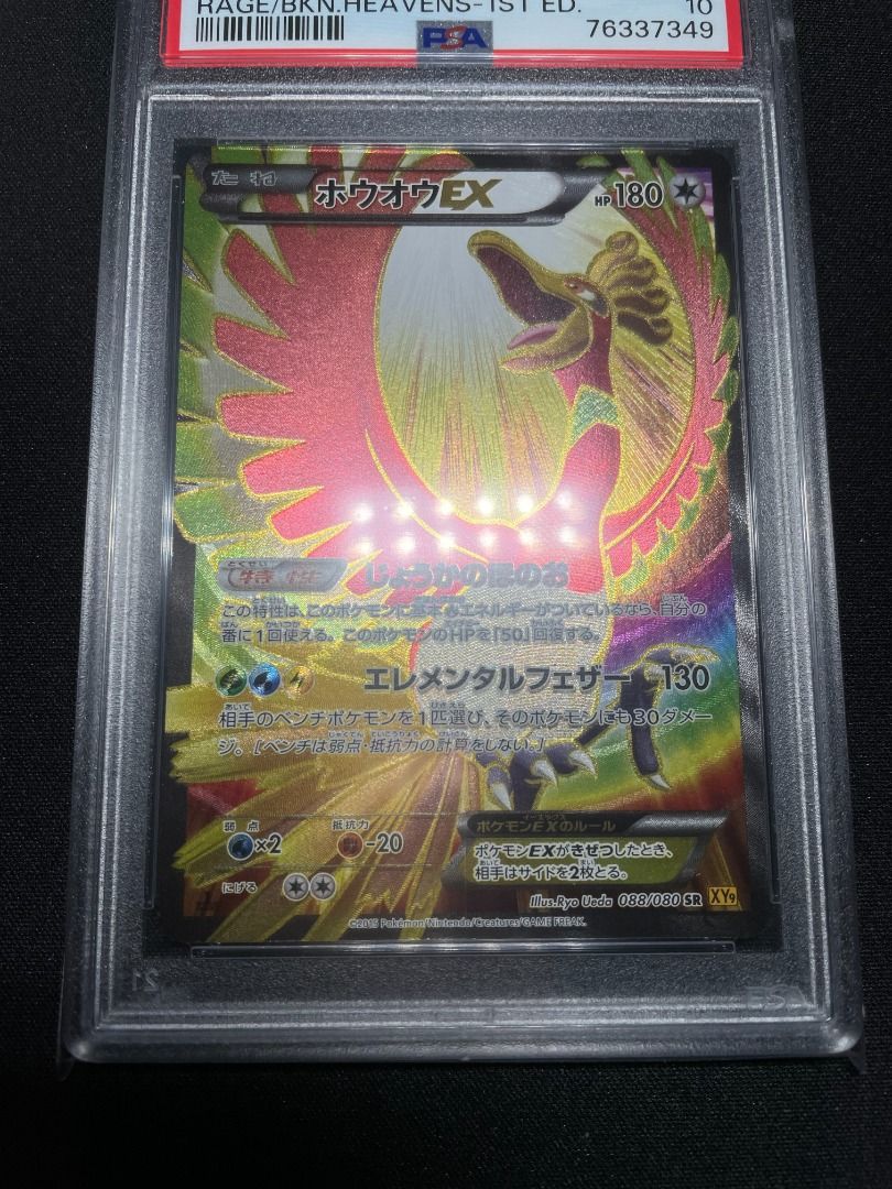 Pokemon Card PTCG 寵物小精靈 寶可夢卡 日版 鳳王ex XY SR 1ed PSA 10, 興趣及遊戲, 玩具 & 遊戲類 - Carousell