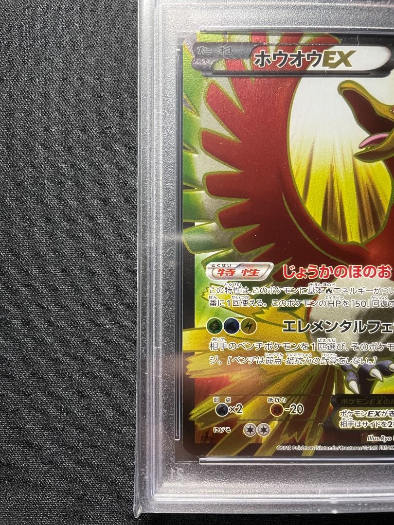 Pokemon Card PTCG 寵物小精靈 寶可夢卡 日版 鳳王ex XY SR 1ed PSA 10, 興趣及遊戲, 玩具 & 遊戲類 - Carousell