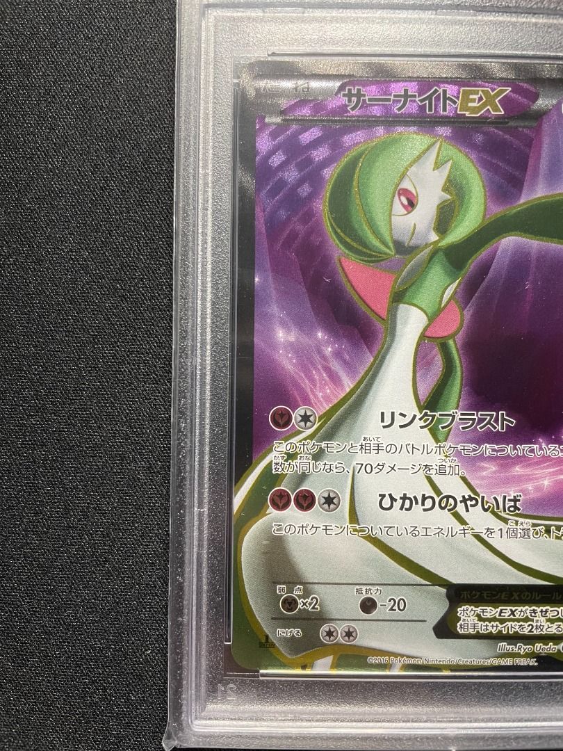 Pokemon Card PTCG 寵物小精靈 寶可夢卡 日版 沙奈朵ex XY SR 1ed PSA 10, 興趣及遊戲, 玩具 & 遊戲類 - Carousell