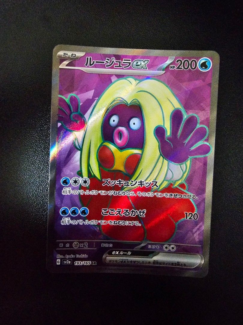 Pokemon Tcg Jap Jinx SR, Hobbies & Toys, Toys & Games on Carousell