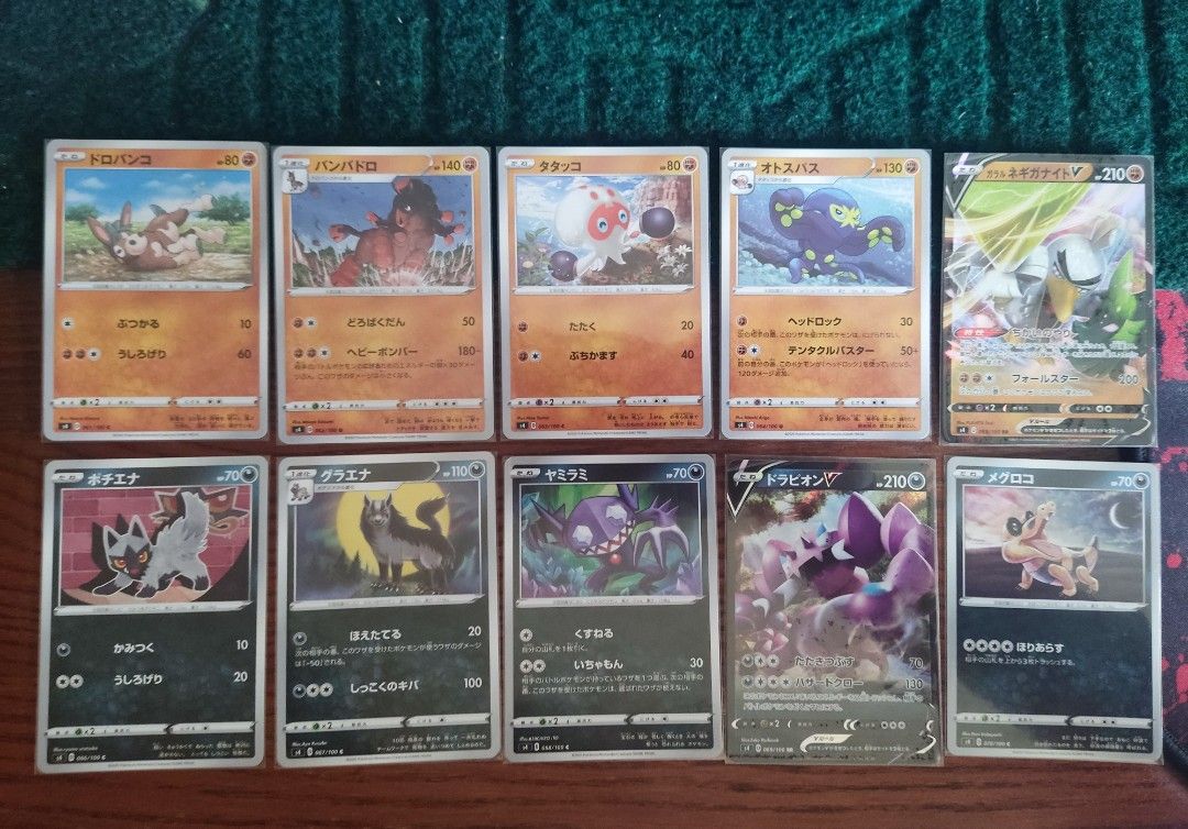 Pokemon TCG Japanese S4 Astonishing Volt Tackle Vivid Voltage #1-100 ...