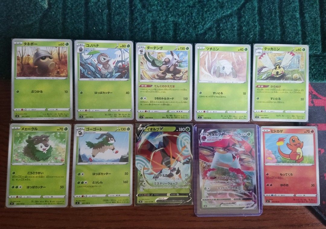 Pokemon TCG Japanese S4 Astonishing Volt Tackle Vivid Voltage #1-100 ...