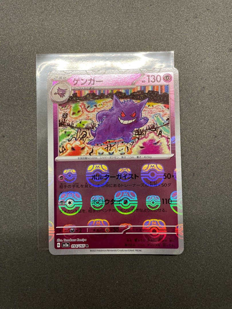 Pokémon 151 Gengar masterball Sv2a -pokemon, Hobbies & Toys, Toys ...