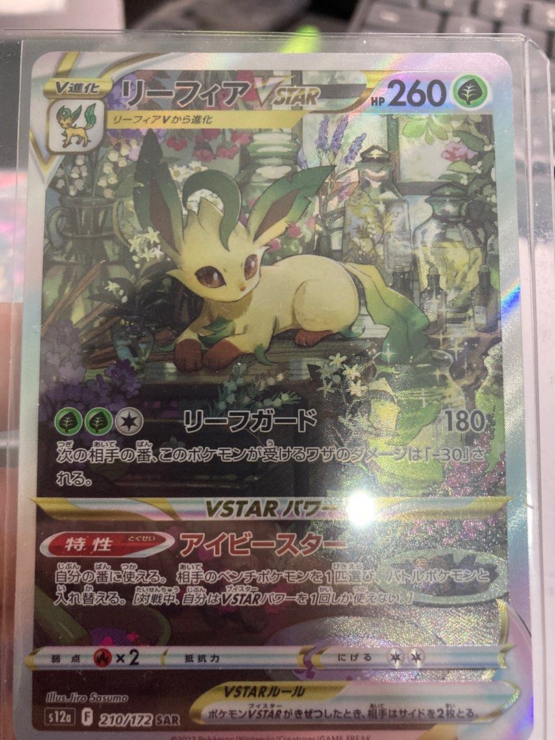 Pokémon Leafeon VSTAR (VSTAR 210/172 SAR), Hobbies & Toys, Toys & Games on Carousell