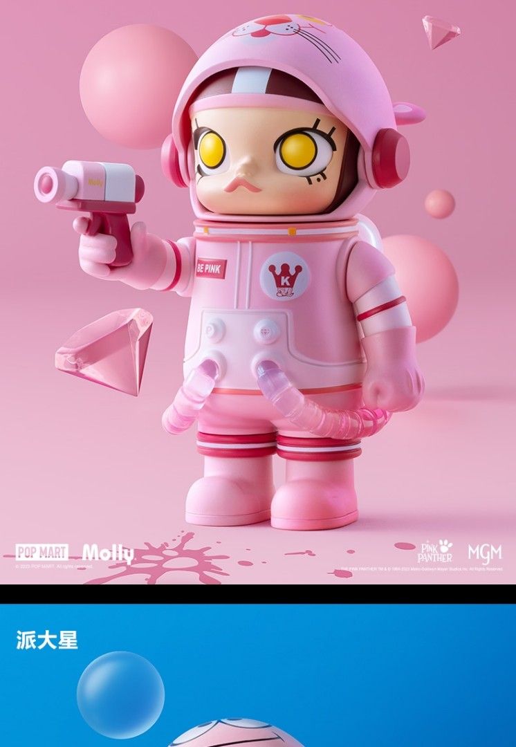 Preorder(Confirmed Design) - Pop Mart popmart Popmart Mega Space Molly ...