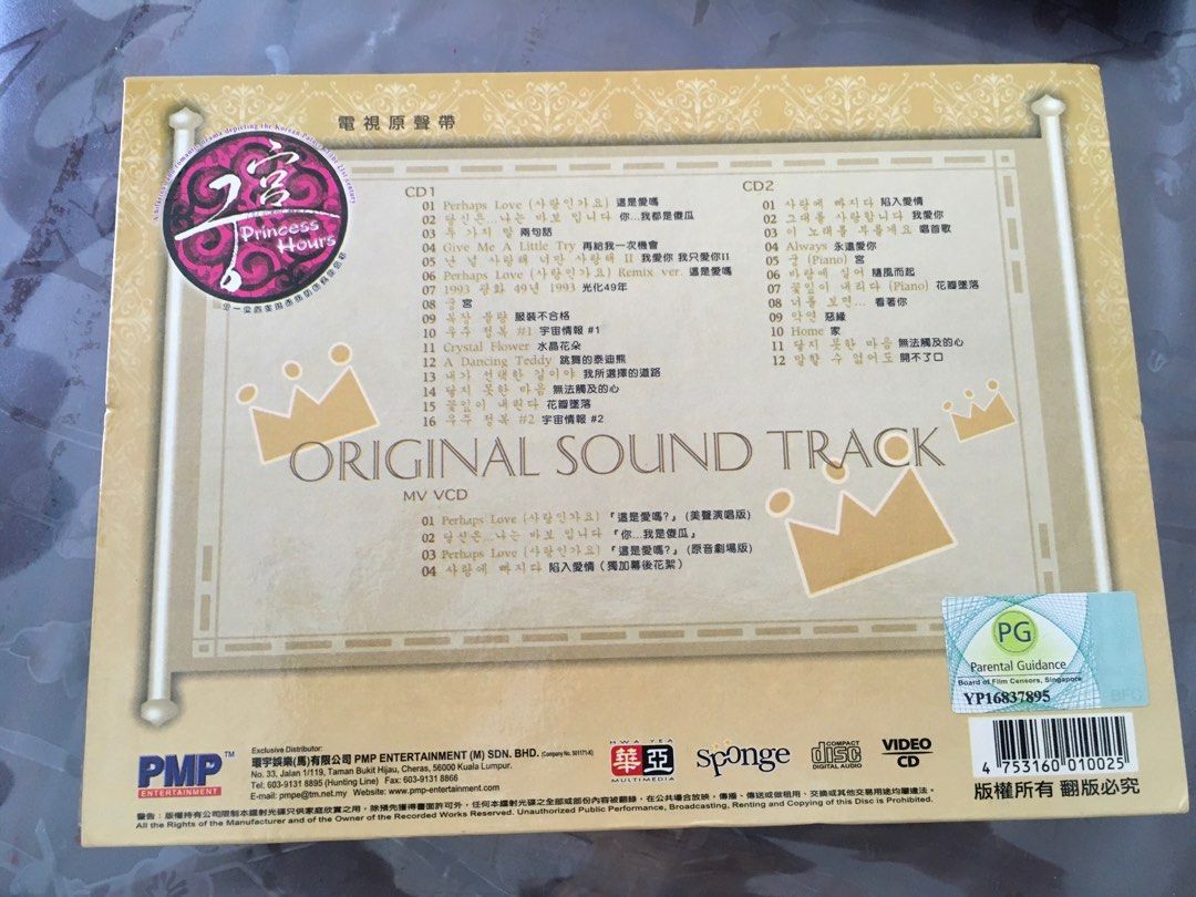 Princess Hours OST (2 CDs & 1 MV VCD), Hobbies & Toys, Music & Media, CDs & DVDs on Carousell