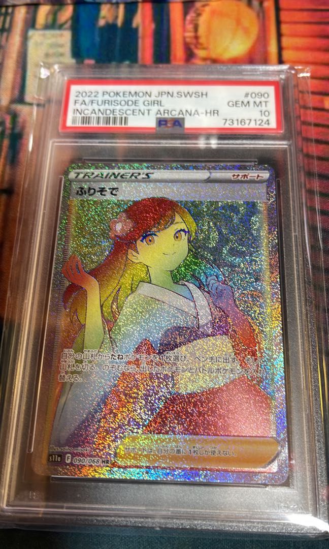 PSA 10 furisode girl. Pokemon. Incandescent Arcana. Hyper Rare, Hobbies & Toys, Toys & Games on ...