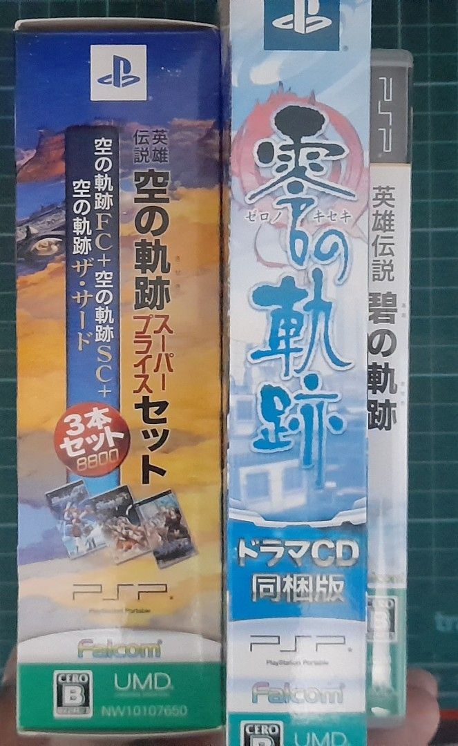 [PSP UMD JP] The Legend of Heroes Series, Video Gaming, Video Games ...