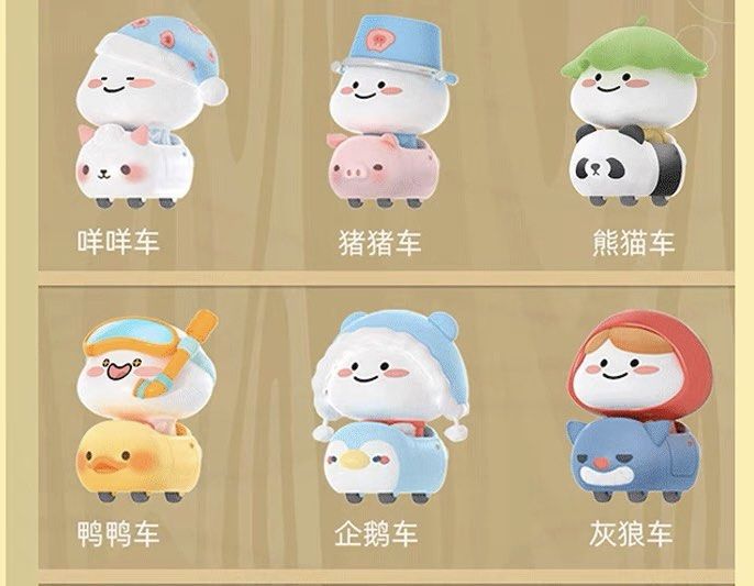 Quby figurine full set, Hobbies & Toys, Toys & Games on Carousell