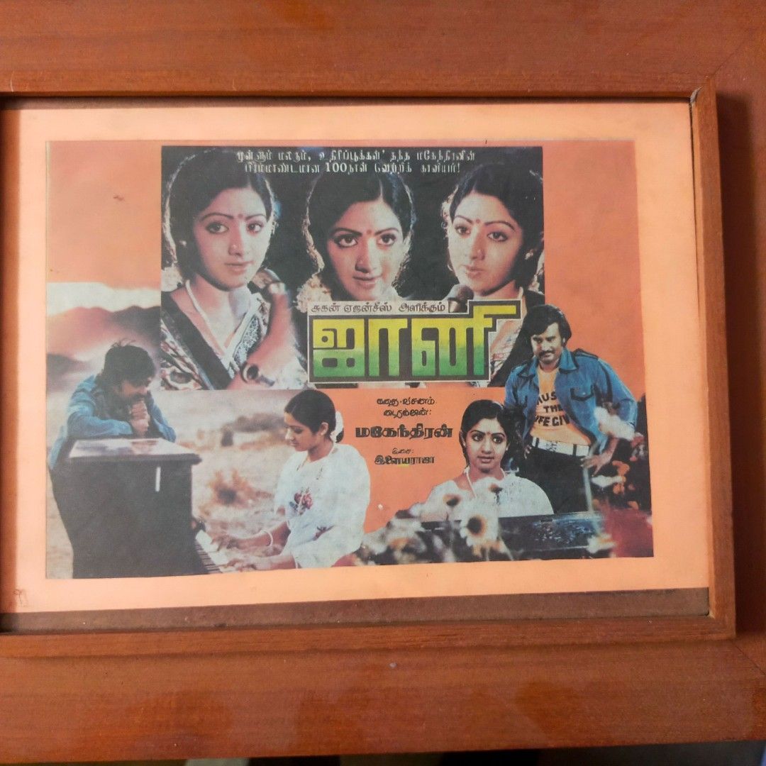 Rajni Old Tamil Movie Poster in Frame, Hobbies & Toys, Collectibles ...