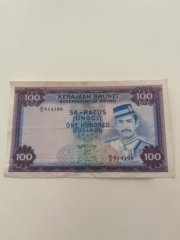 Rare Brunei $100, Hobbies & Toys, Memorabilia & Collectibles, Currency ...