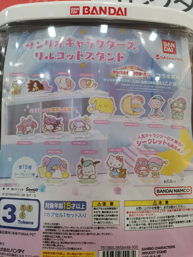 Sanrio Gacha, Hobbies & Toys, Toys & Games on Carousell