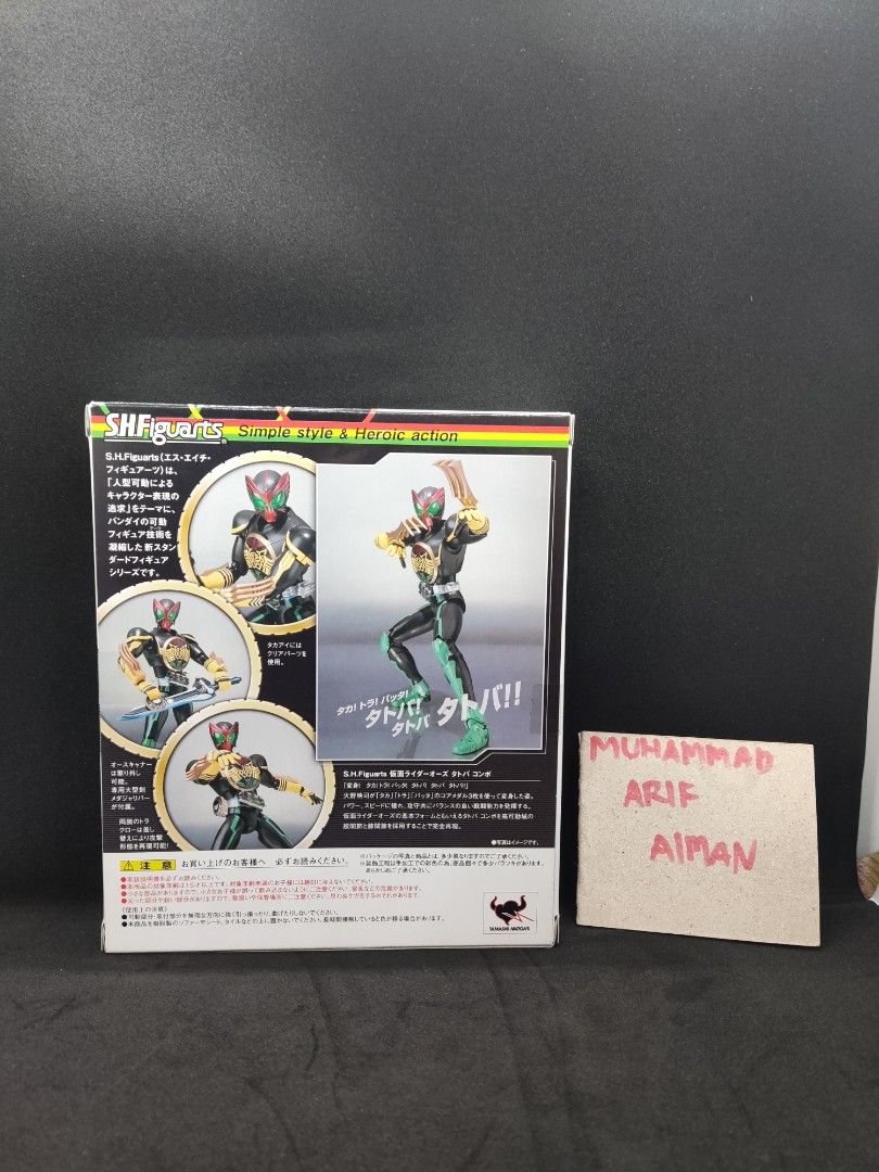 SHF Kamen Rider OOO Tatoba Combo, Hobbies & Toys, Toys & Games on Carousell