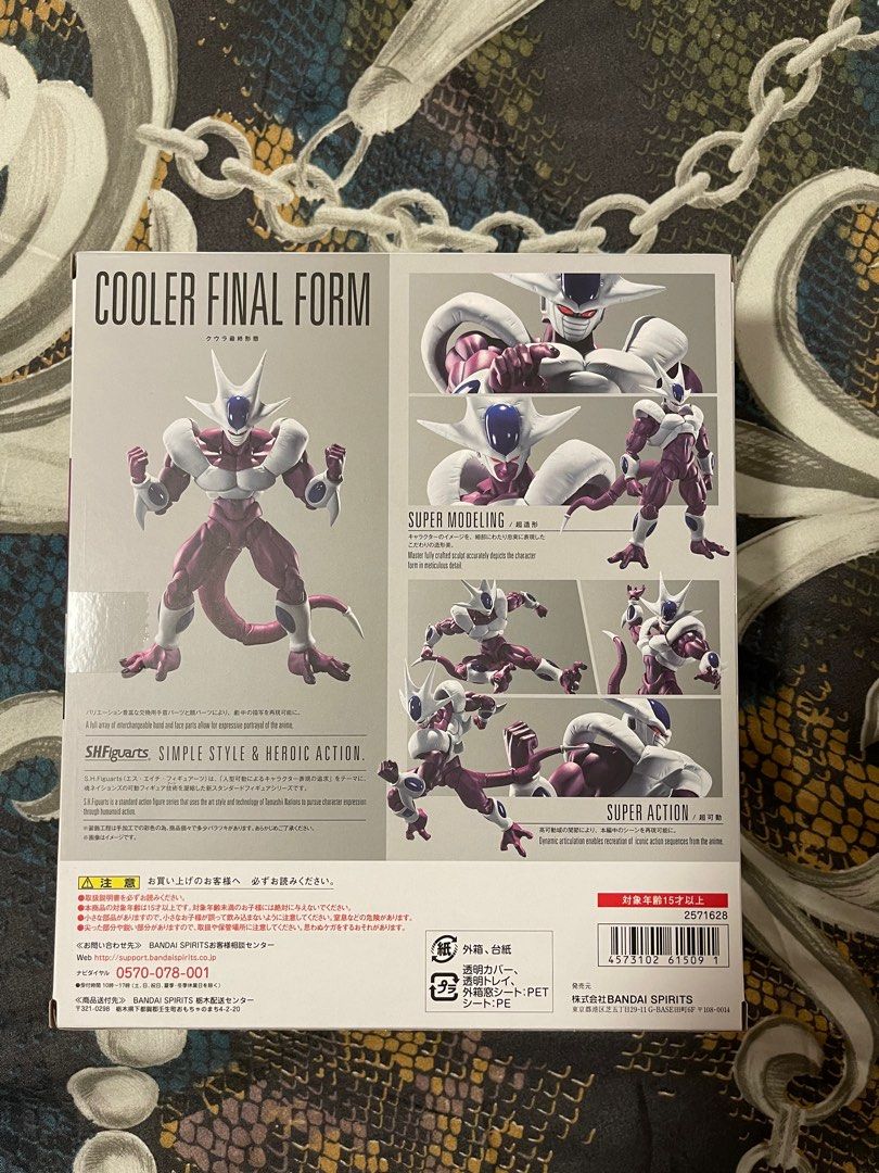 S.H.Figuarts / SHF, Dragon Ball Cooler Final Form, Hobbies & Toys, Toys ...