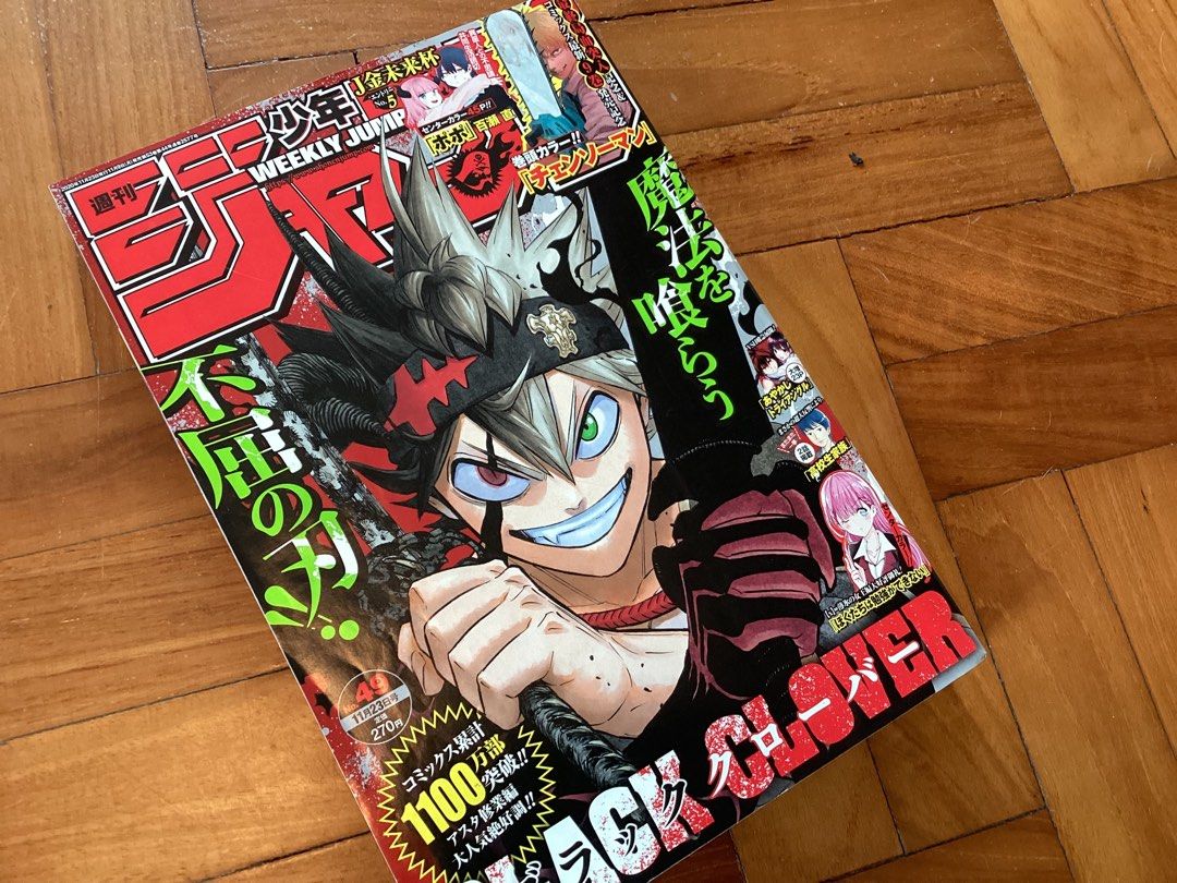 Shonen jump and Jump GIGA. Rare issues; one piece, JJK, MHA, BC, Hobbies & Toys, Books ...