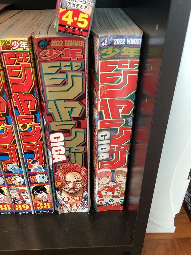 Shonen jump and Jump GIGA. Rare issues; one piece, JJK, MHA, BC ...