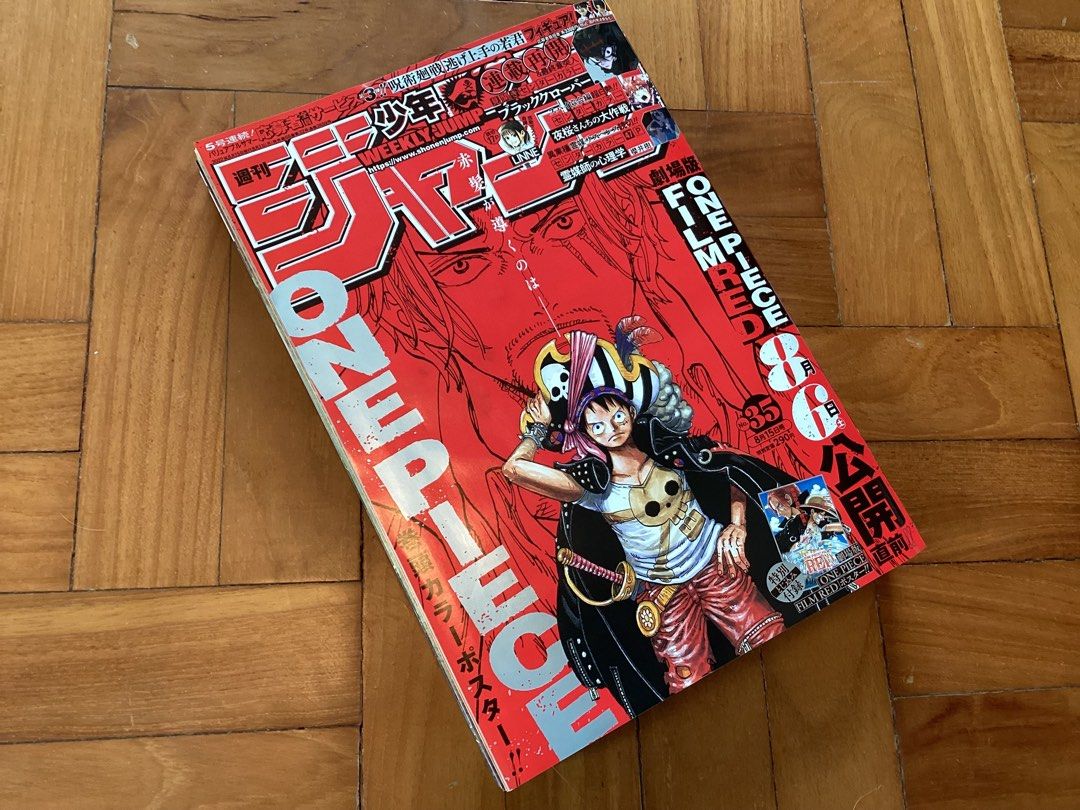 Shonen jump and Jump GIGA. Rare issues; one piece, JJK, MHA, BC ...