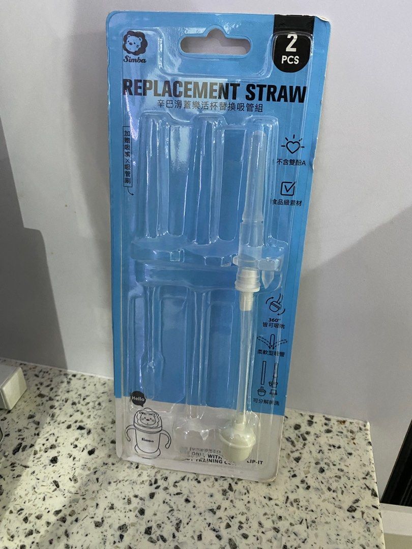Simba Repalcement Straw, Babies & Kids, Nursing & Feeding ...