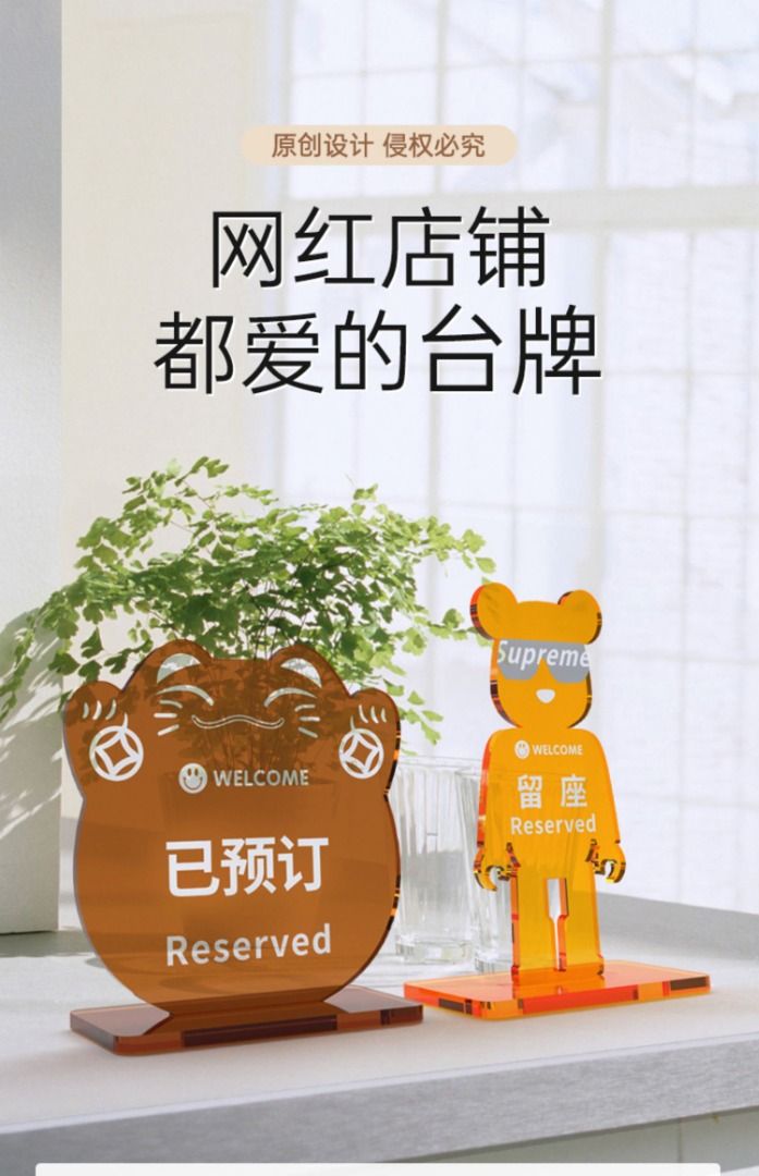 Table Sign, Table Number, Cafe bistro restaurant table sign menu scan ...