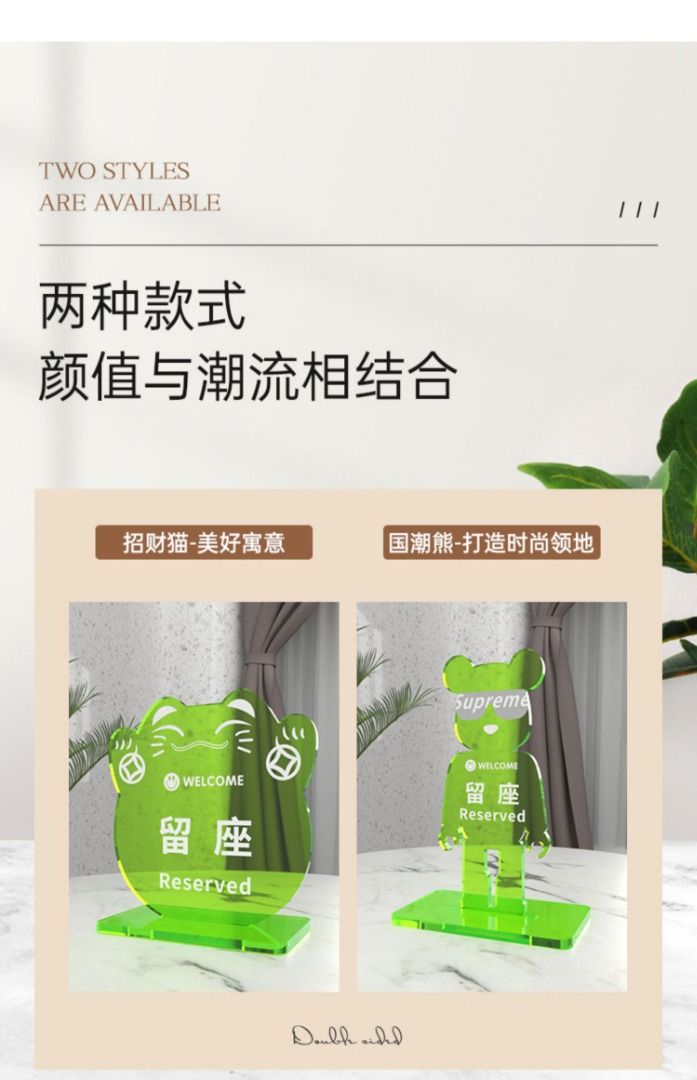 Table Sign, Table Number, Cafe bistro restaurant table sign menu scan ...