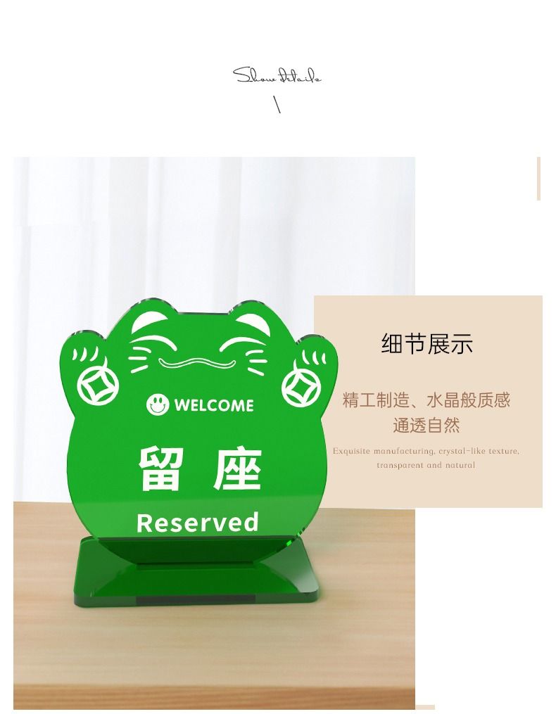 Table Sign, Table Number, Cafe bistro restaurant table sign menu scan ...