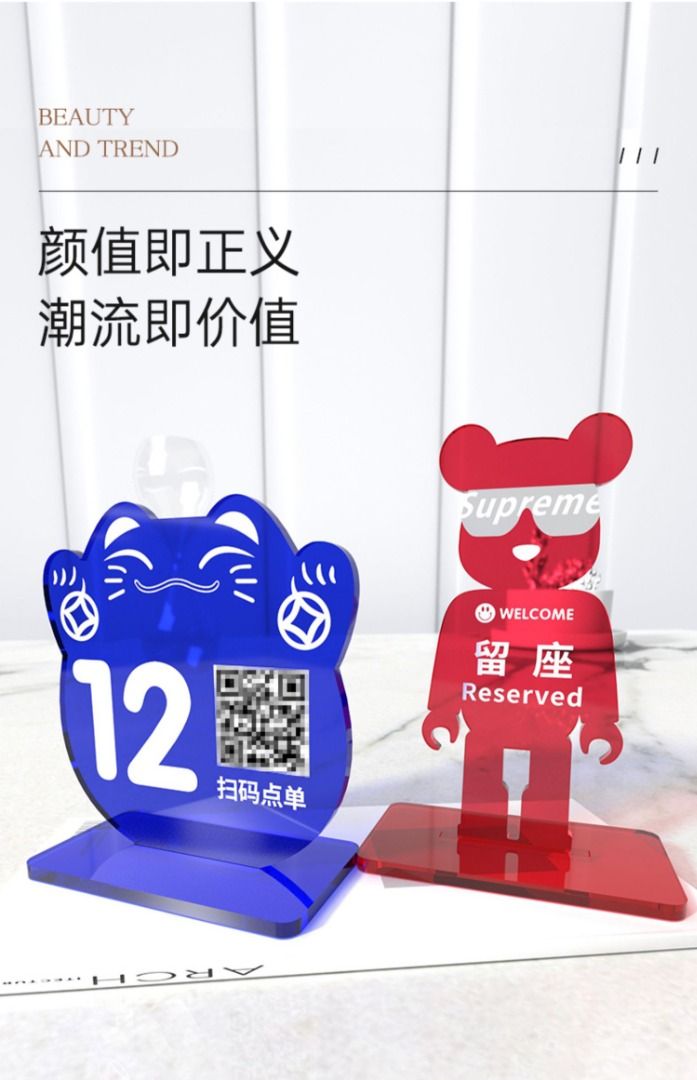 Table Sign, Table Number, Cafe bistro restaurant table sign menu scan ...